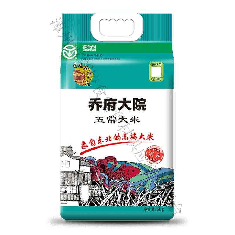 乔府大院五常大米5KG 漳州市公共食堂生鲜食材供应平台